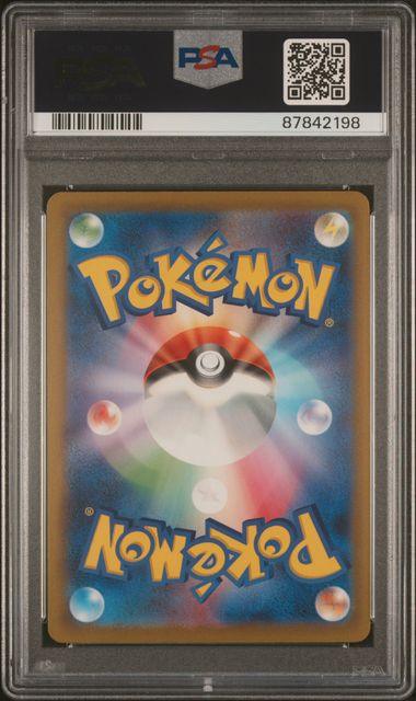 PSA - Pokemon - ScVi, Violet EX - 097/078 : Katy (Full Art) - PSA 10 ...